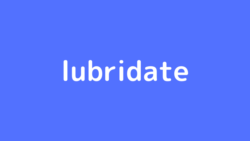 Rの日時データ整理のライブラリ「lubridate」の基礎 - データサイエンス研究所