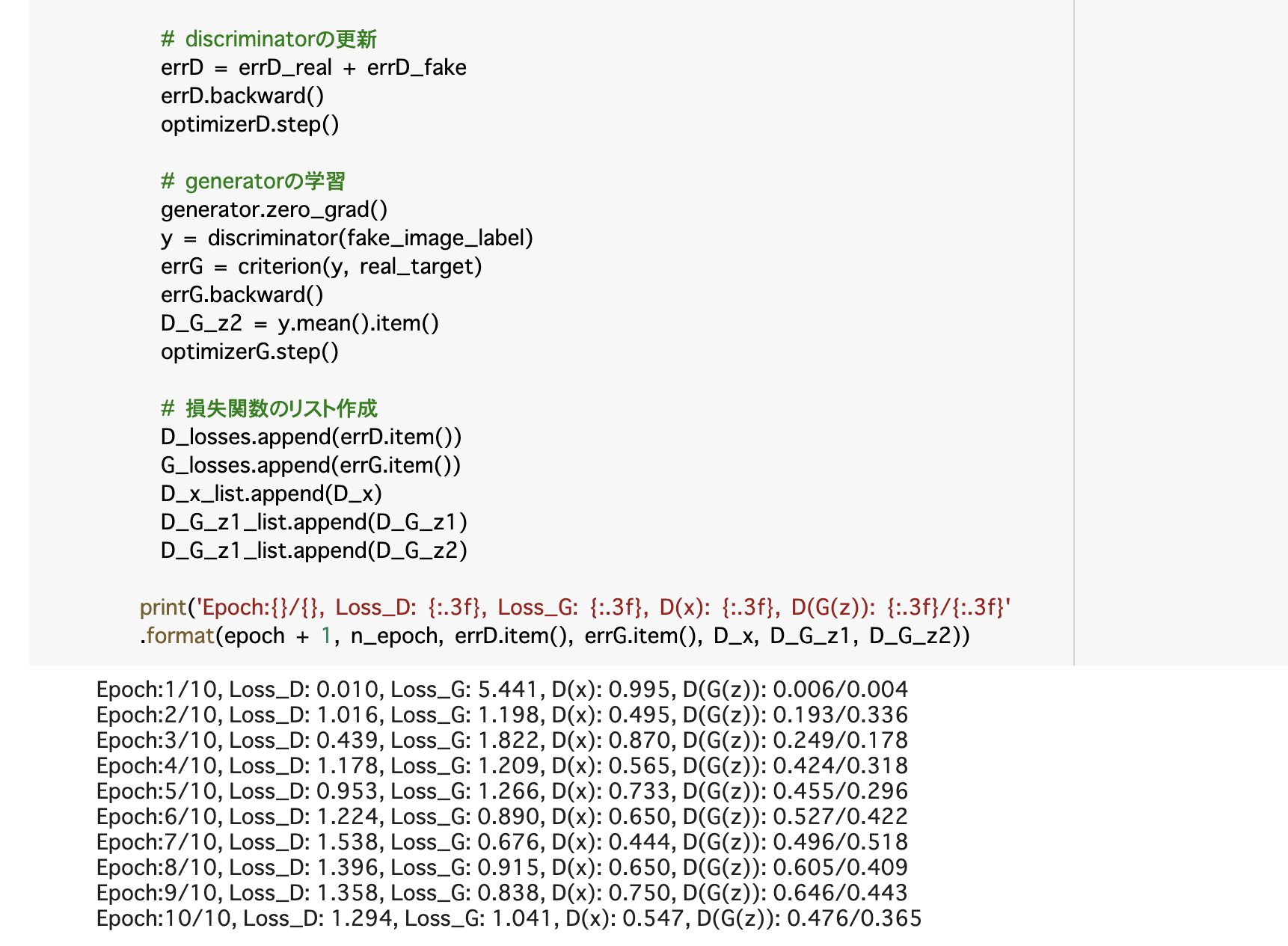 【pytorchで深層生成モデル#8】pytorchでCGAN - データサイエンス研究所